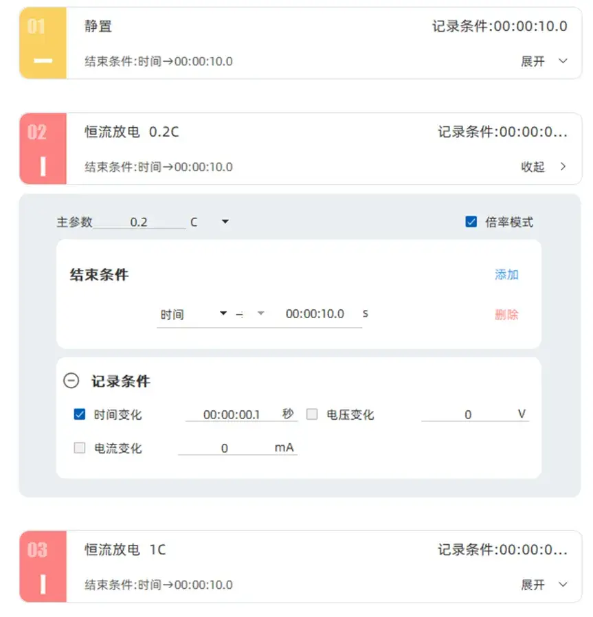 DCIR Testing: Measure Battery Internal Resistance Accurately